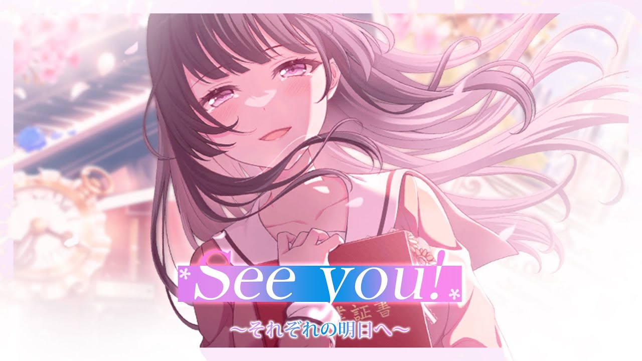 [バンドリ！][Expert] BanG Dream! #755 See you! 〜それぞれの明日へ〜 (歌詞付き) - YouTube