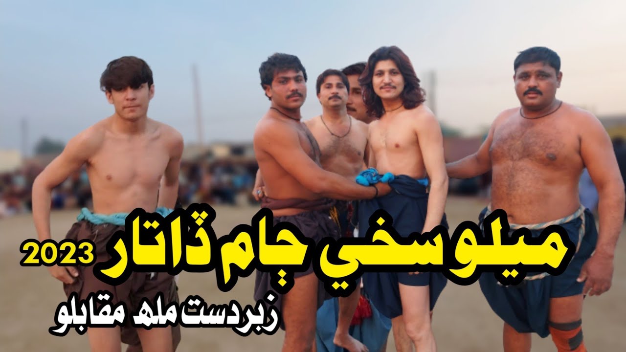 Jam Sahab Nawabshah: Mela Sakhi Jam Dataar 2023 Zabardast Sindhi Mela ...