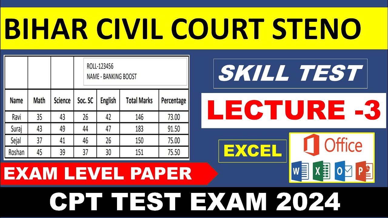 Bihar Civil Court Skill test 2024 | Lecture 3 Excel | Cpt test 2024 ...