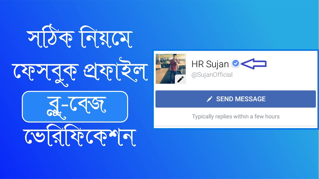 facebook blue badge verification 2021. How do I request a verified ...