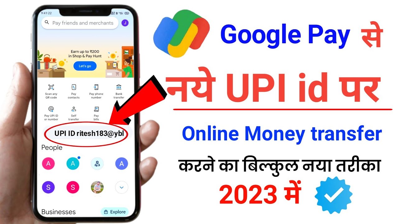 google pay se upi id me paise kaise transfer kare | GPay upi id money ...