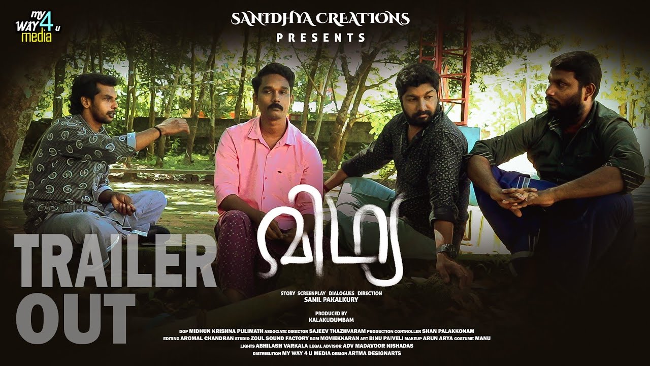 MIDHYA SHORT MOVIE TRAILER | മിഥ്യ ഷോർട് മൂവി ട്രൈലെർ - YouTube