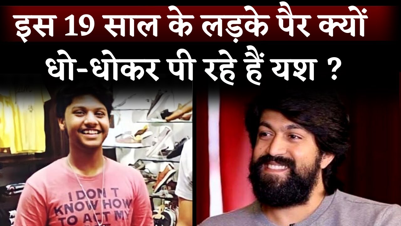 KGF Chapter 2 Editor Is 19 Year Old Boy Ujwal Kulkarni | How He Get Big ...