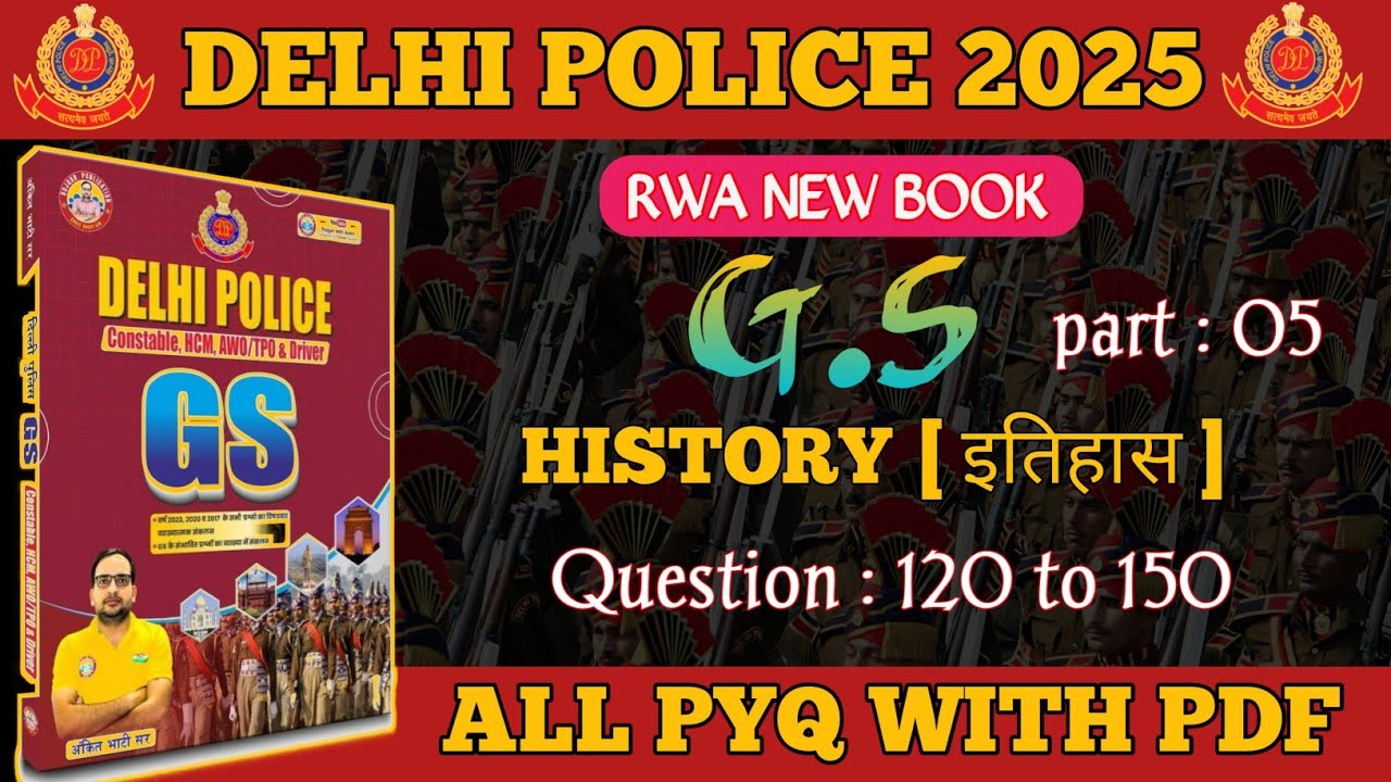 Delhi Police GK/GS | Delhi Police practice set | Delhi Police RWA Book ...