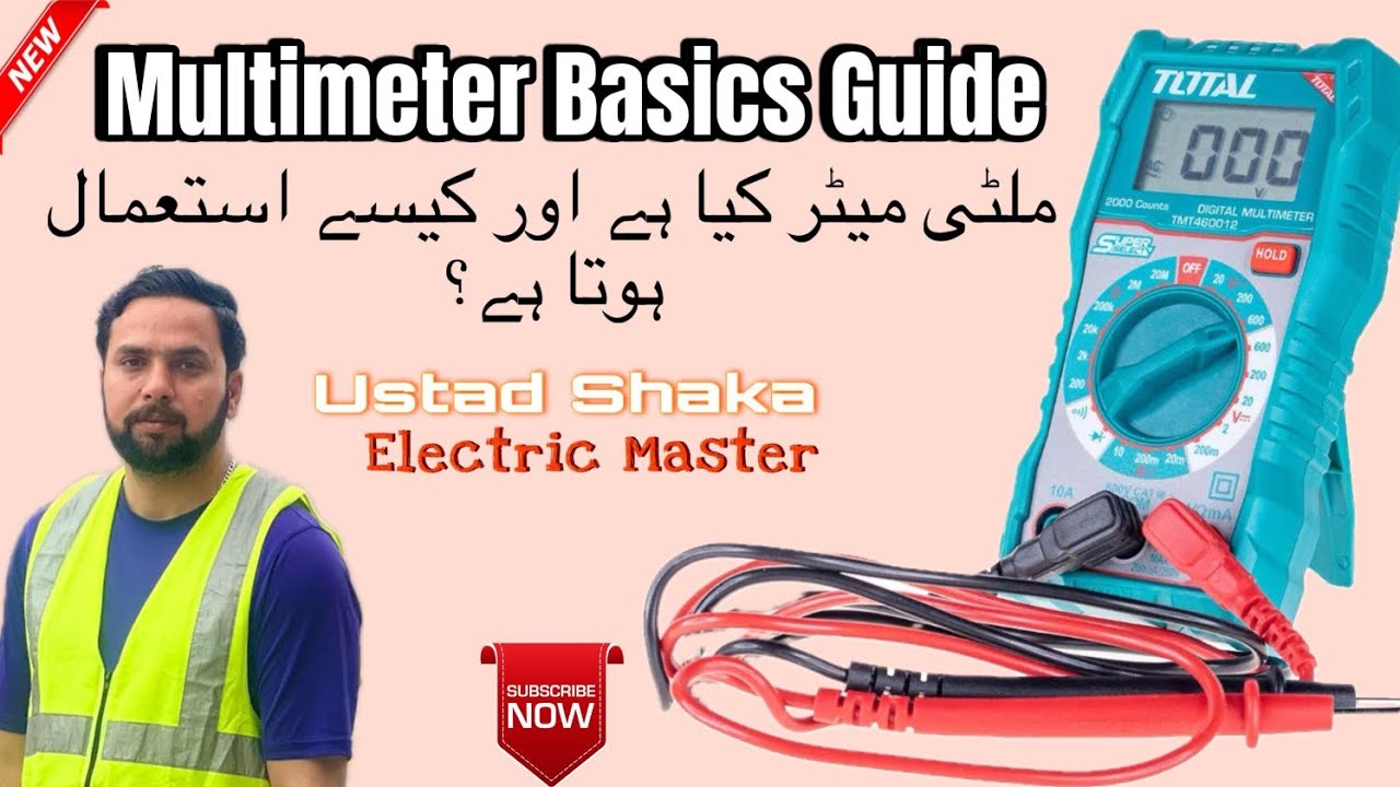 "Multimeter Kya Hai? ur easy use Kaise Karte Hain – Ustaad Shaka Electric Master""ملٹی میٹر کیا ...