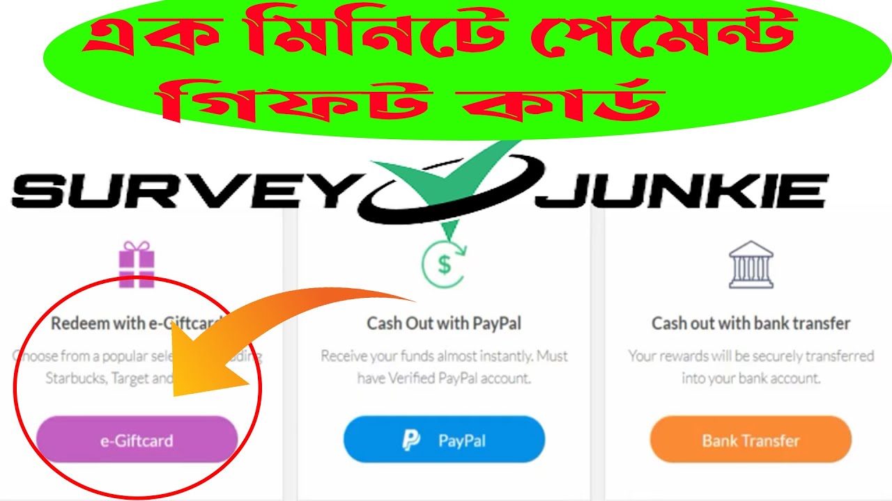 Survey junkie gift cards withdrawal | Junkie payment proof |Survey ...