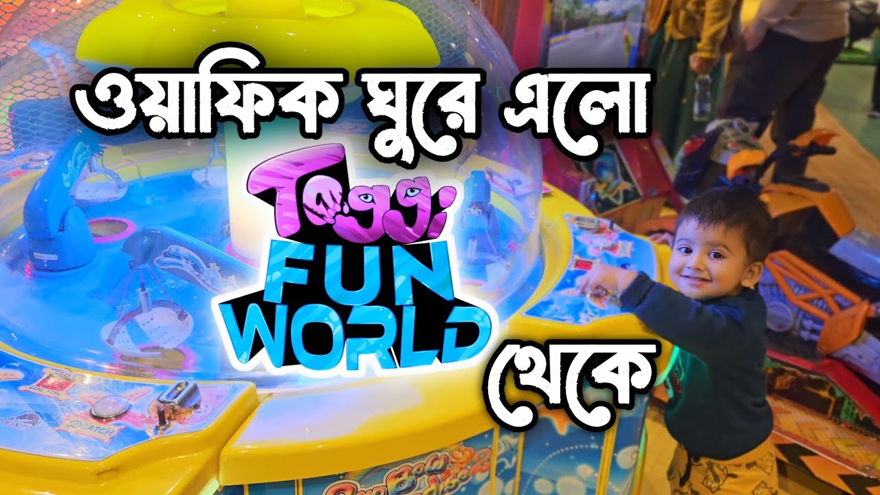 Wafiq at Toggi Fun World || Biggest Fun Factory in Bangladesh ...