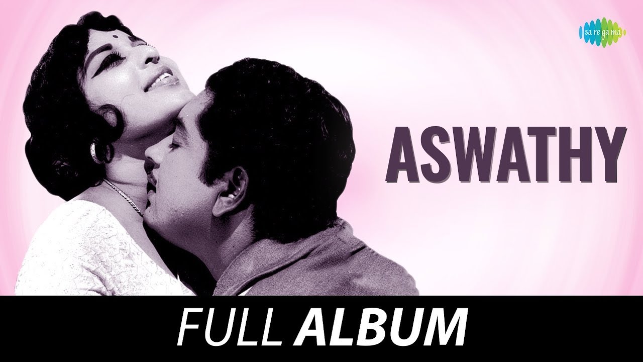 Aswathy - Full Album | Mohan, Sheela, K.P. Ummer, Bahadoor, Adoor Bhasi ...