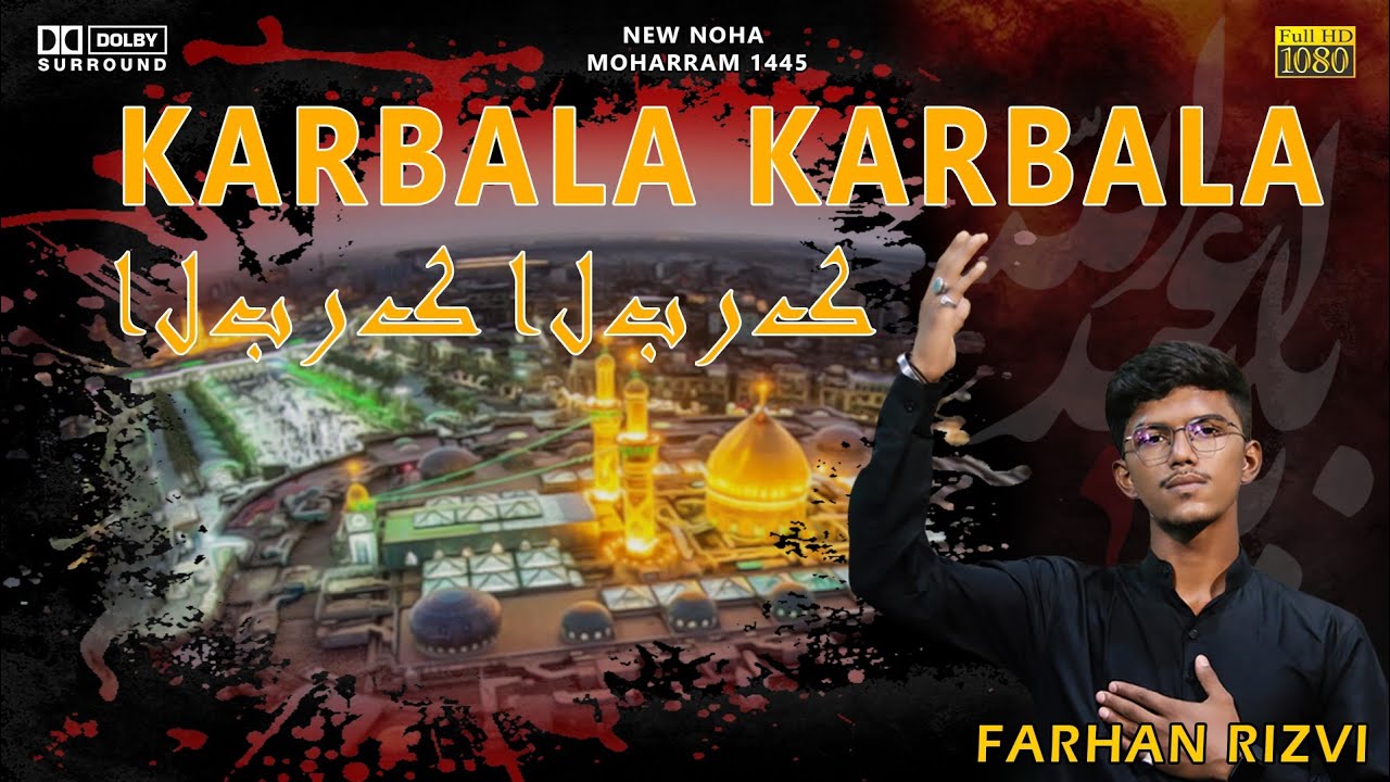 Nohay 2023 | Karbala Karbala | Farhan Rizvi Noha 2023 | Noha Azmat e ...