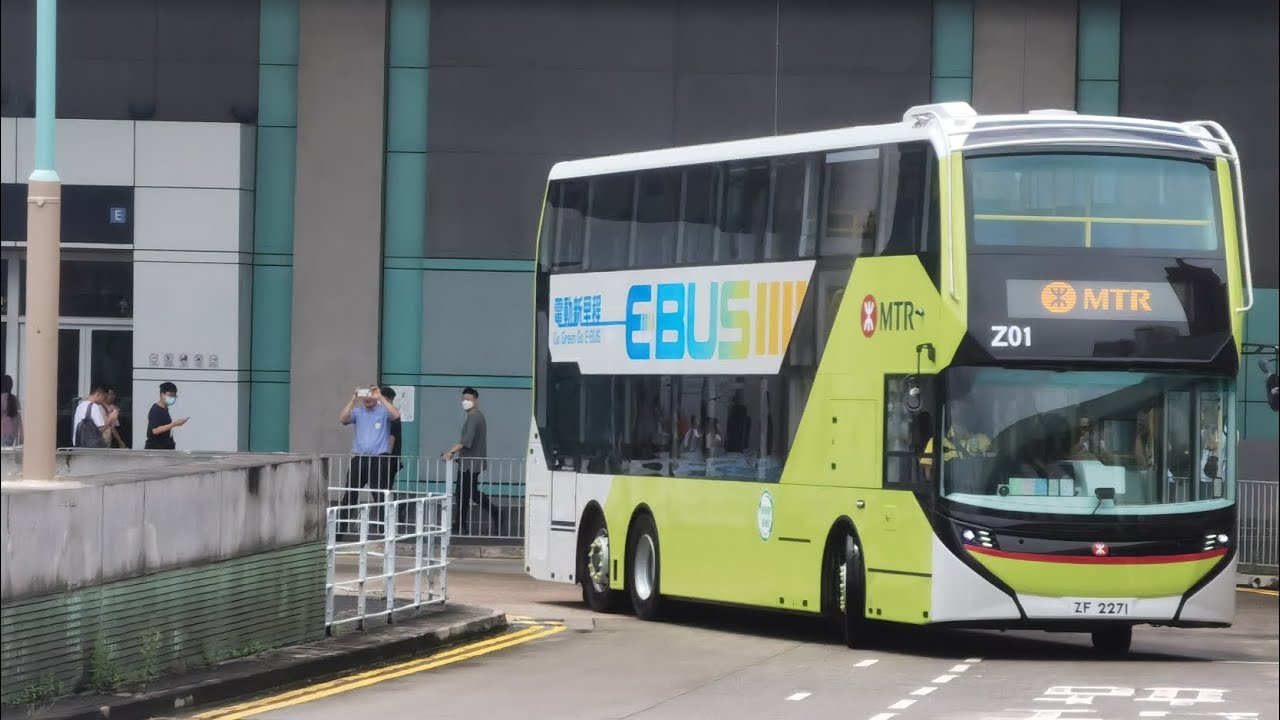【港鐵首輛電動巴士】MTR 港鐵巴士 Z01 ZF2271 K54 兆康站(北) ️和田及菁田(下層展望)(原速)ft.@wx7364_studio - YouTube