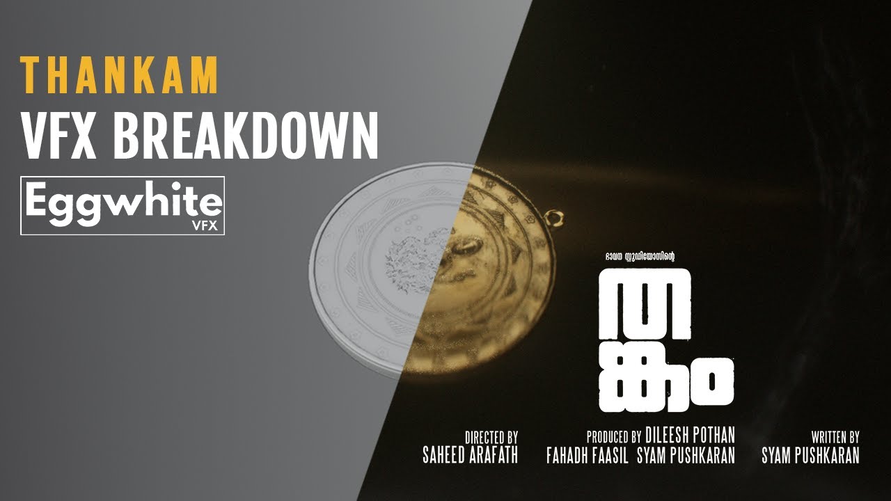 Thankam | VFX Breakdown | Egg White VFX | Bhavana Studios - YouTube