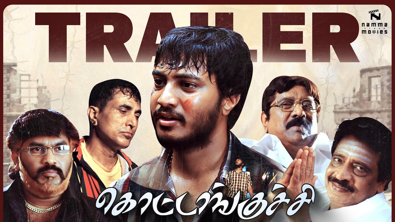 Kottankuchi Official Trailer | Ram Sainath | Niranjan | Yuva | Srinivas ...