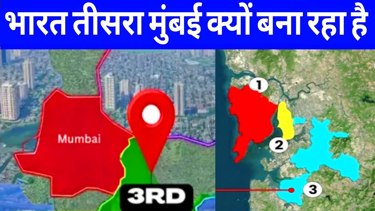 Naina City | 3rd Mumbai | Navi Mumbai | Greenfield City Development ...