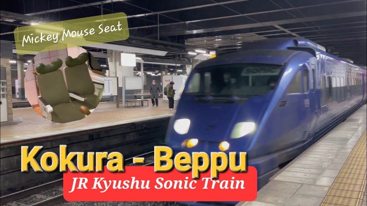 Sonic Train Kitakyushu to Beppu | Kokura Station Walk - Japan Trip 🇯🇵 ...