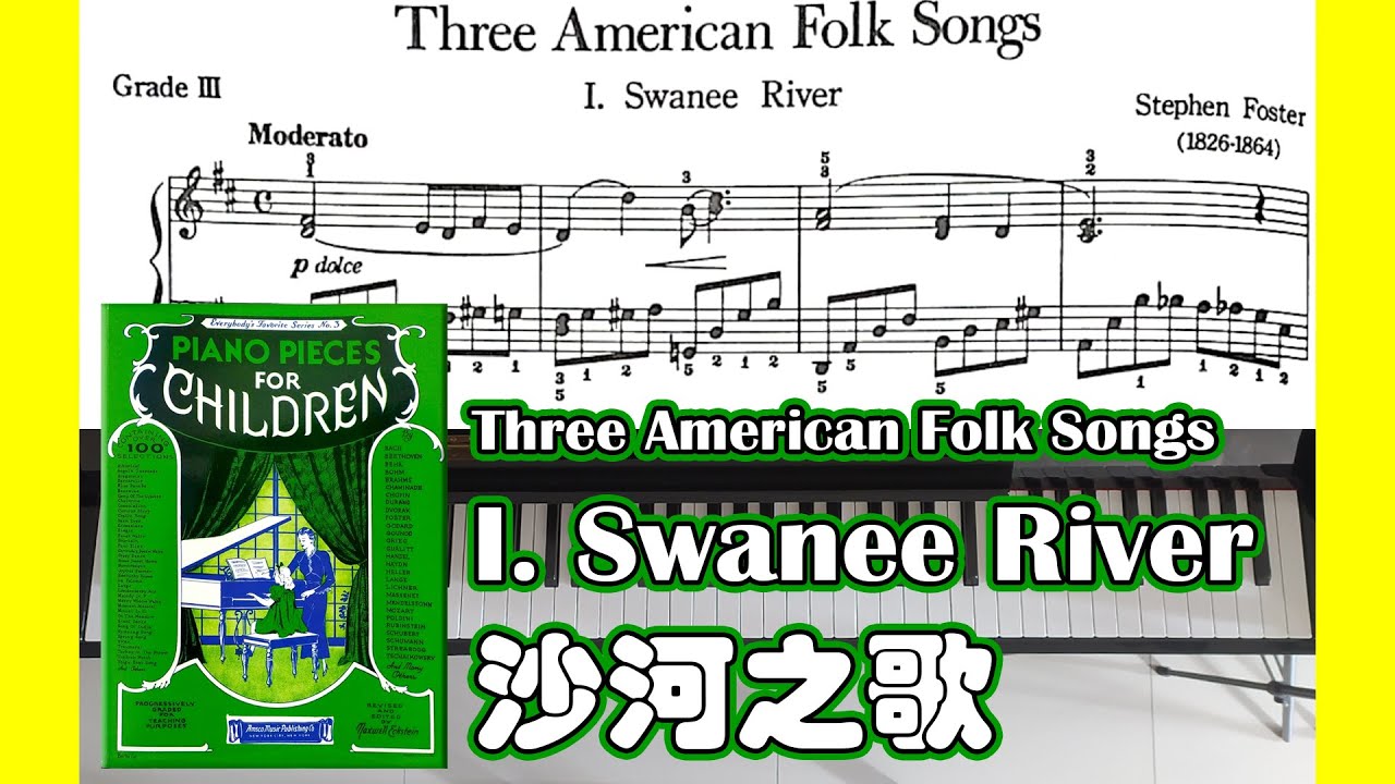 Three American Folk Songs, I. Swanee River 沙河之歌 | Piano Pieces for ...
