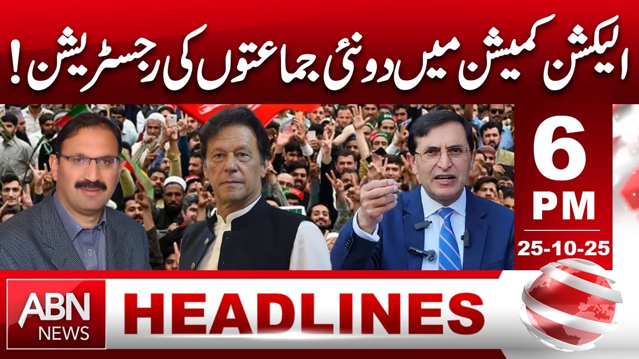 Two New Political Parties Registered with Election Commission ...