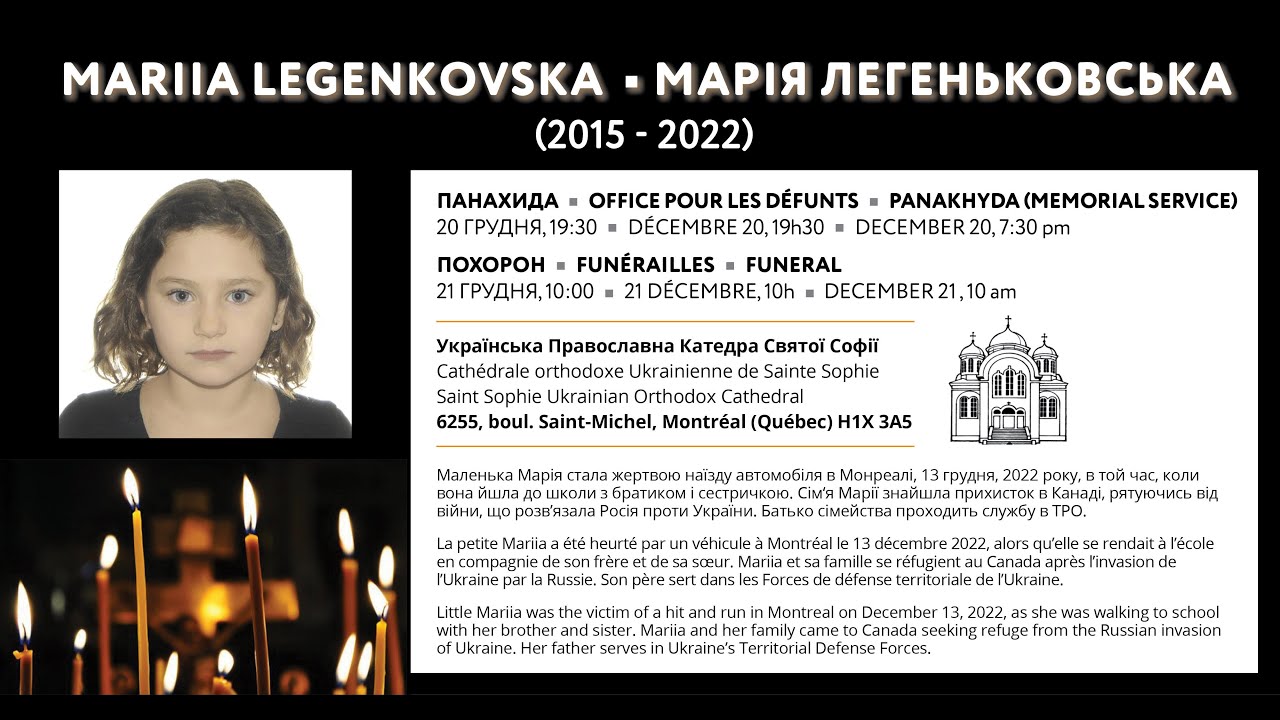 Марія Легеньковська / Mariia Legenkovska (2015-2022) - YouTube