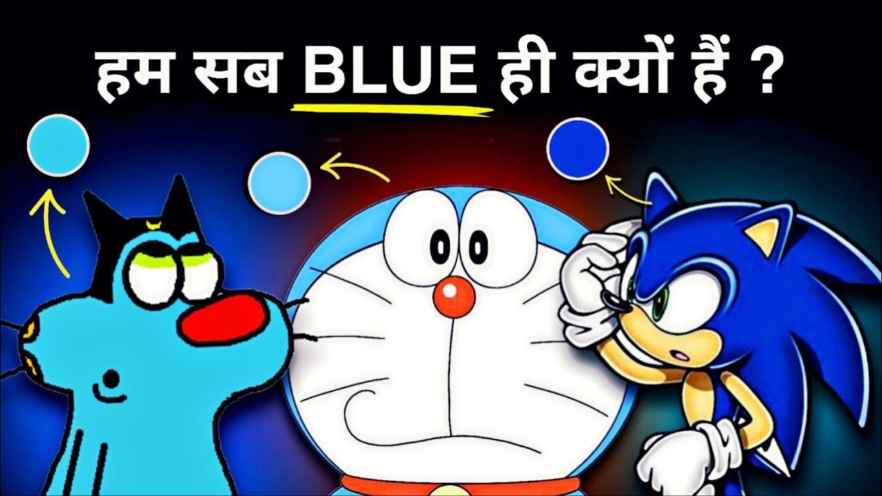 Why So Many CARTOON & ANIME Characters are BLUE in colour? 😲 - YouTube