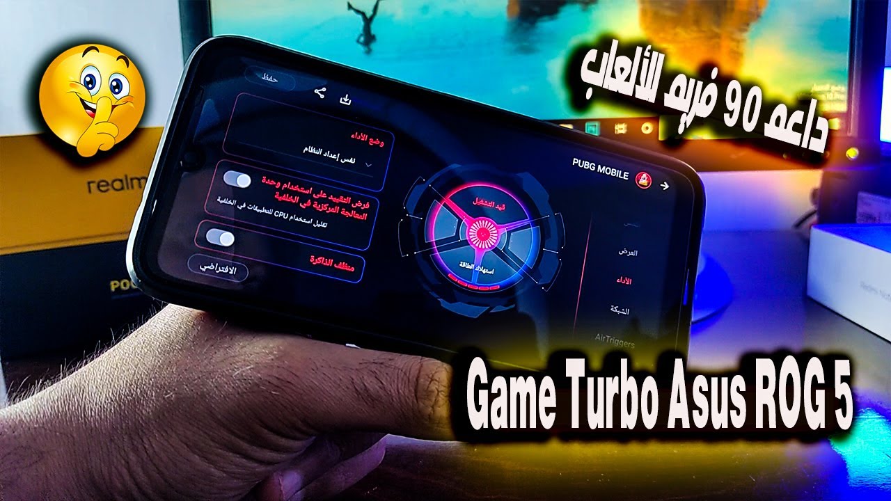 Game Turbo Asus ROG 5 🔥 التحميل والتثبيت - YouTube