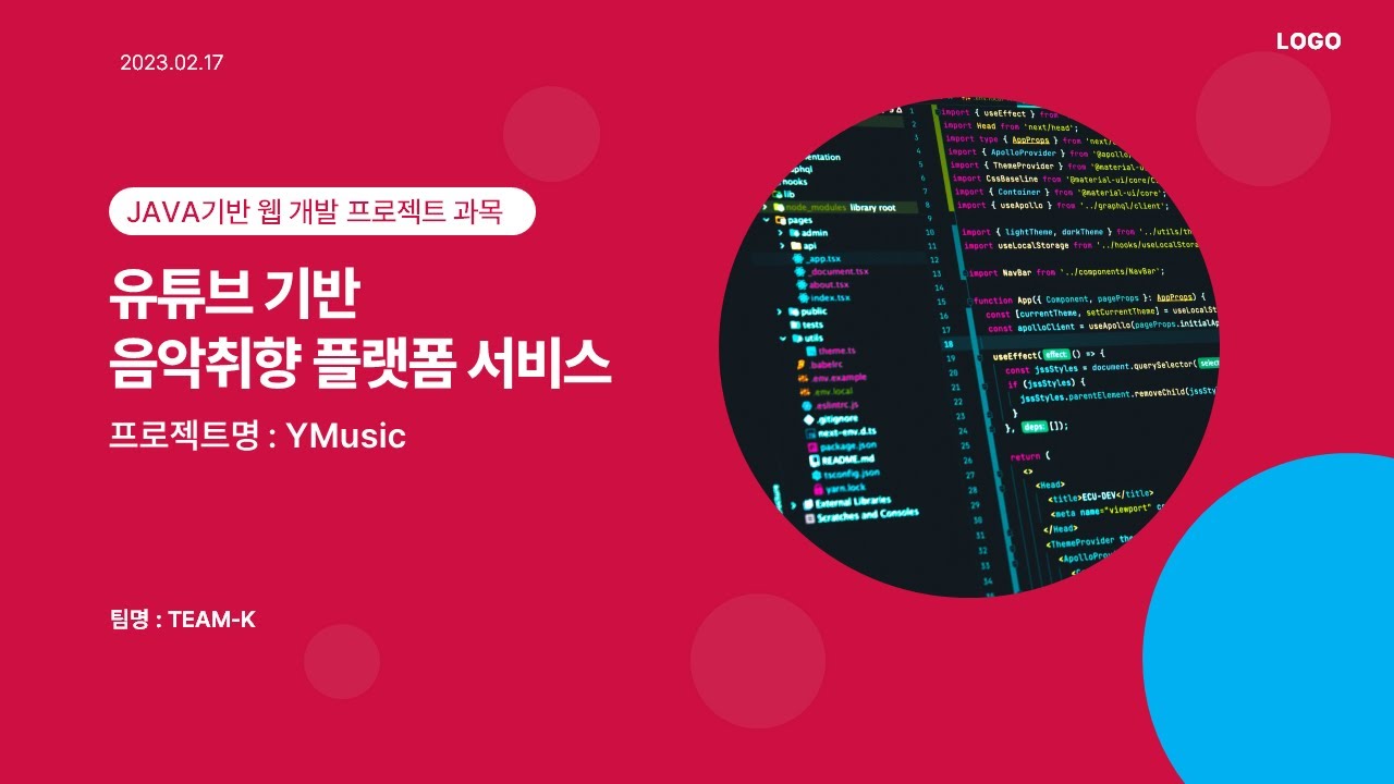 건축 다이어그램 소스 집 구조도를 완벽하게 만들어보세요