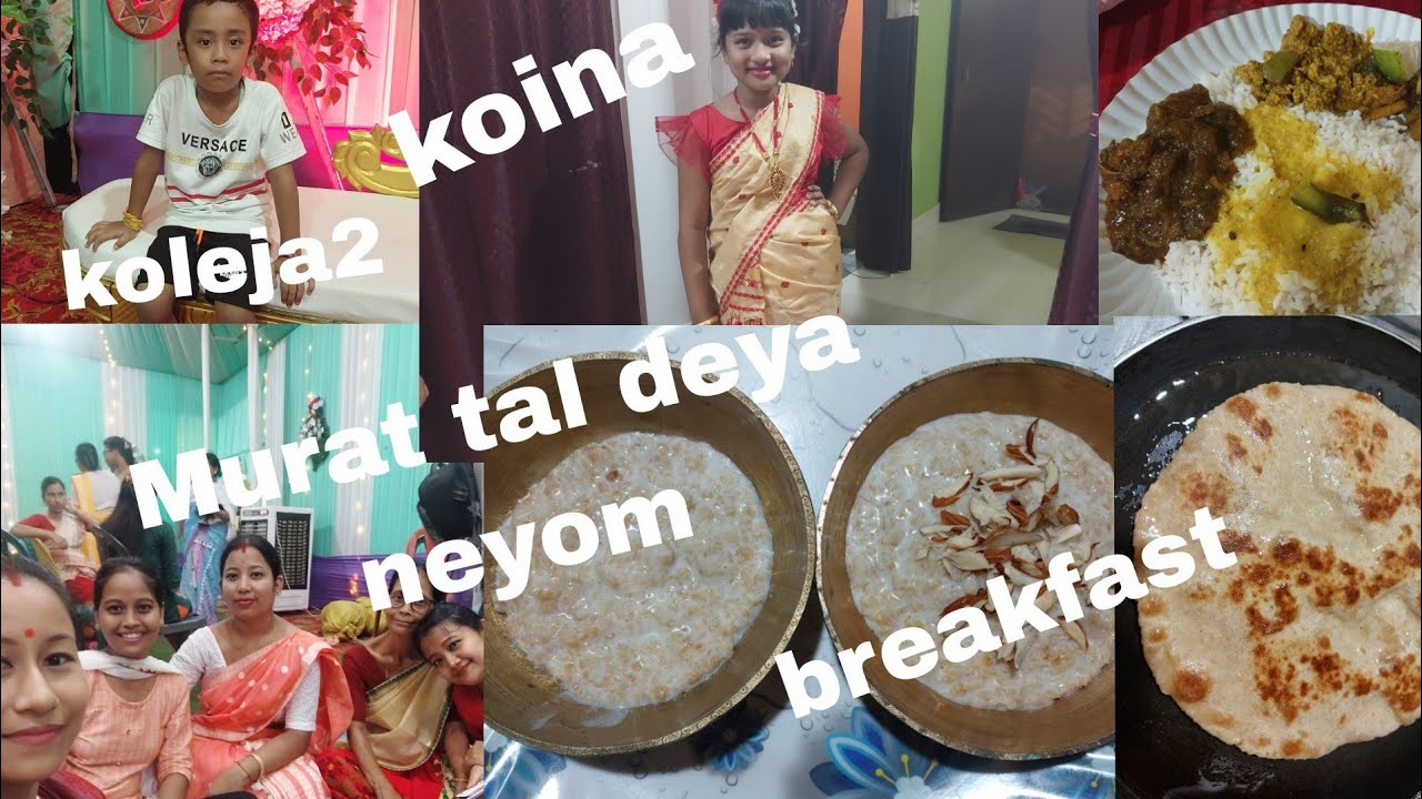 মোৰত তেল দিয়া নিয়ম// Assamese biya vlog// Daily vlog//@DMCHANGMAI ...