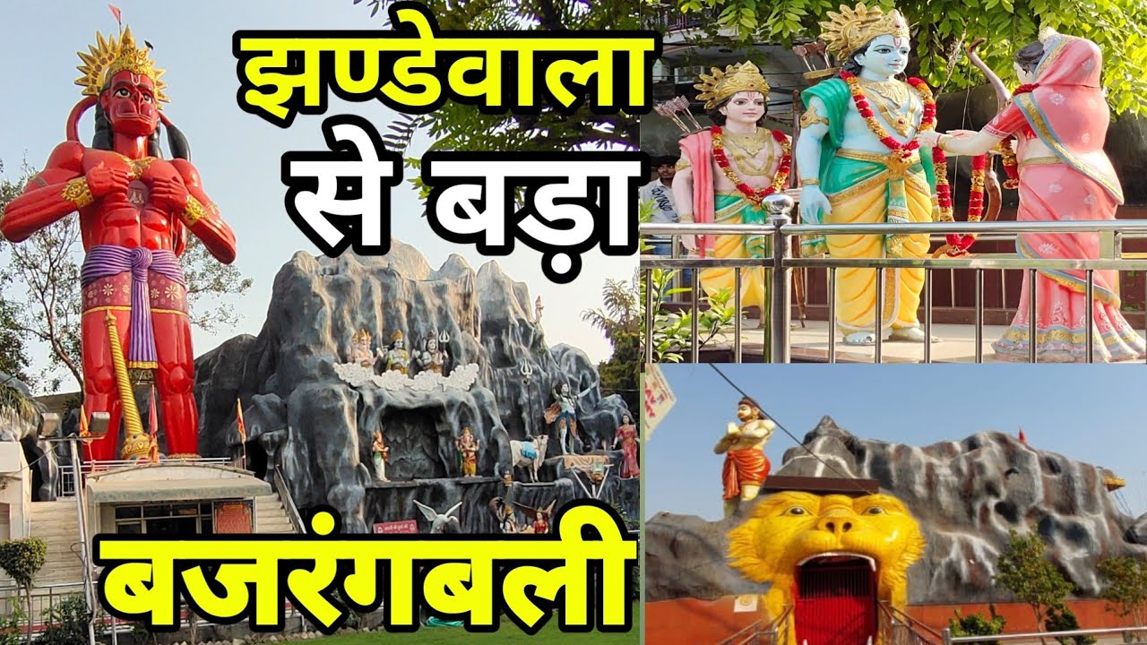 Uncovering the Secrets of the Ancient Hanuman Mandir in Ramesh Nagar ...