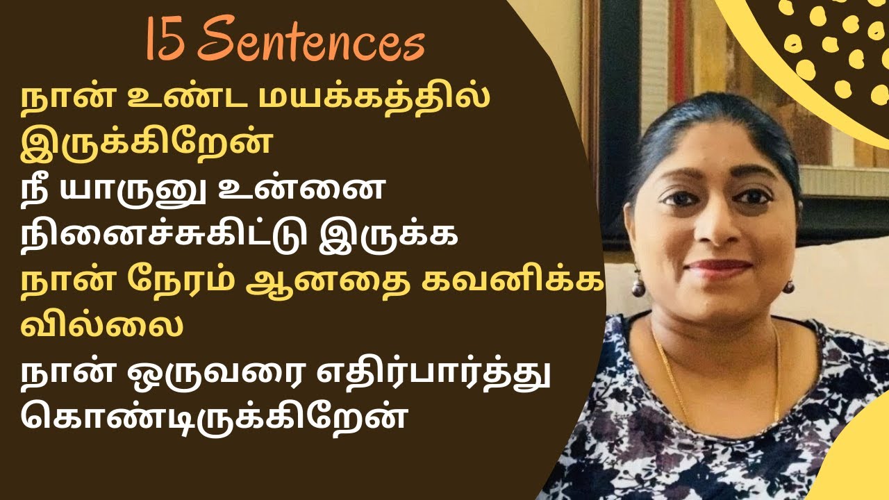 Coffee Time English – Easy Small Sentences in Tamil and English ...