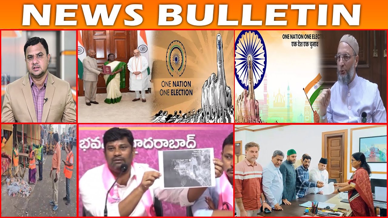 NEWS BULLETIN | 18th September 2024 | BBN NEWS - YouTube