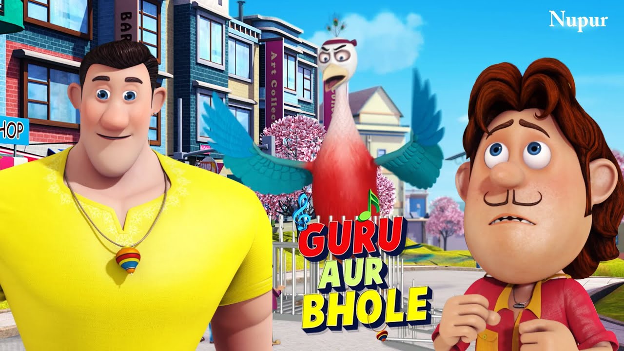 Bhole ने मचाई Surtaal Nagar में तबाही | Guru Aur Bhole Cartoon | Best ...