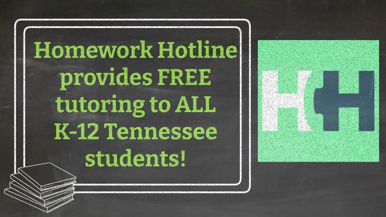 What is Homework Hotline? - YouTube