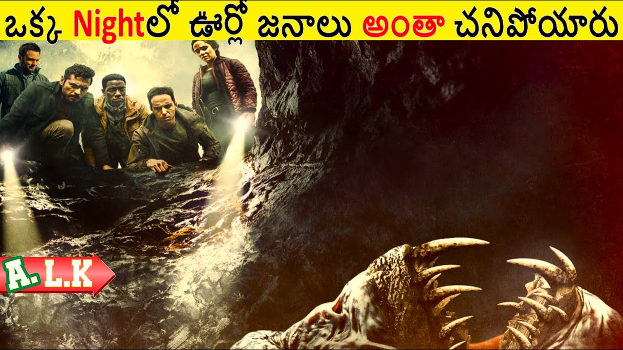 ఒక్క Nightలో ఊర్లో జనాలంతా ఎలా చనిపోయారు చుడండి || Movie Explained In ...