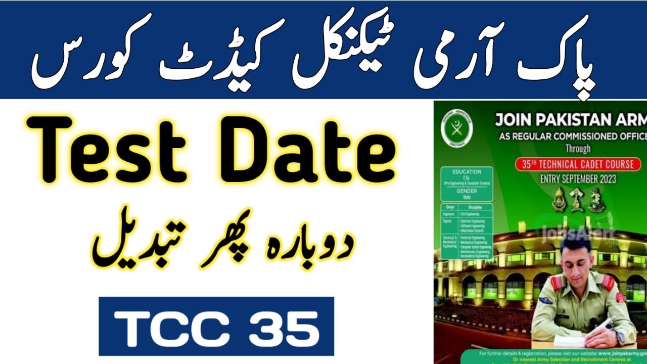 Technical Cadet Course TCC 35th Batch | Join Pakistan Army As Captain ...