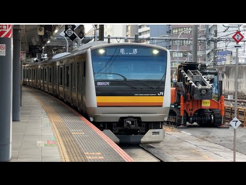 E233系8000番台N1編成TK入場回送警笛を鳴らしながら新宿駅入線 - YouTube