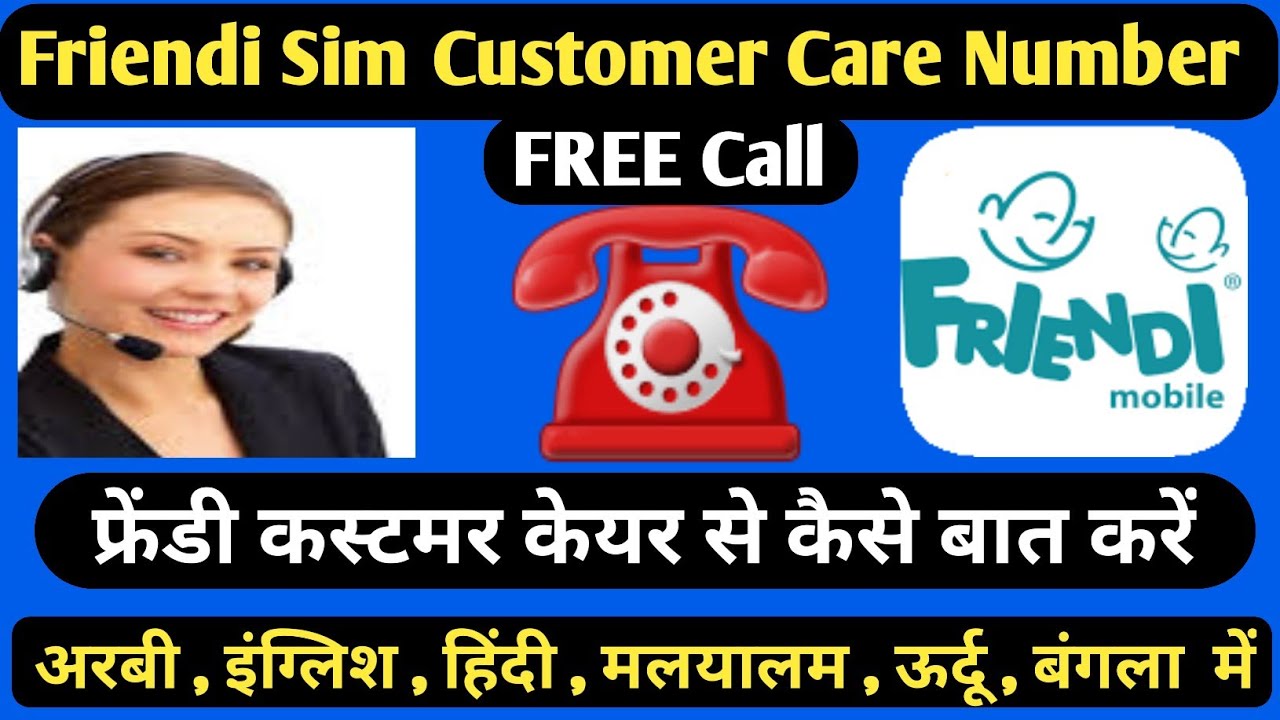How To Contact Friendi Customer Care | Friendi Customer Care Number ...