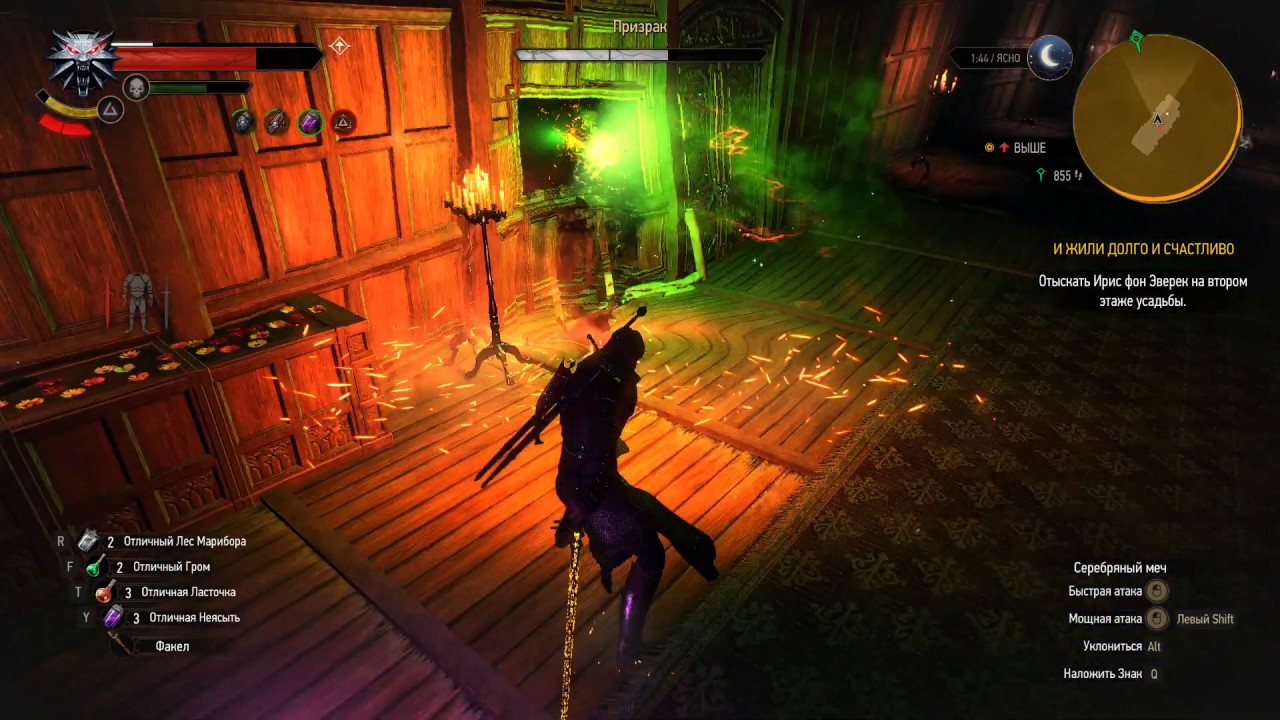 Iris Boss Fight - YouTube