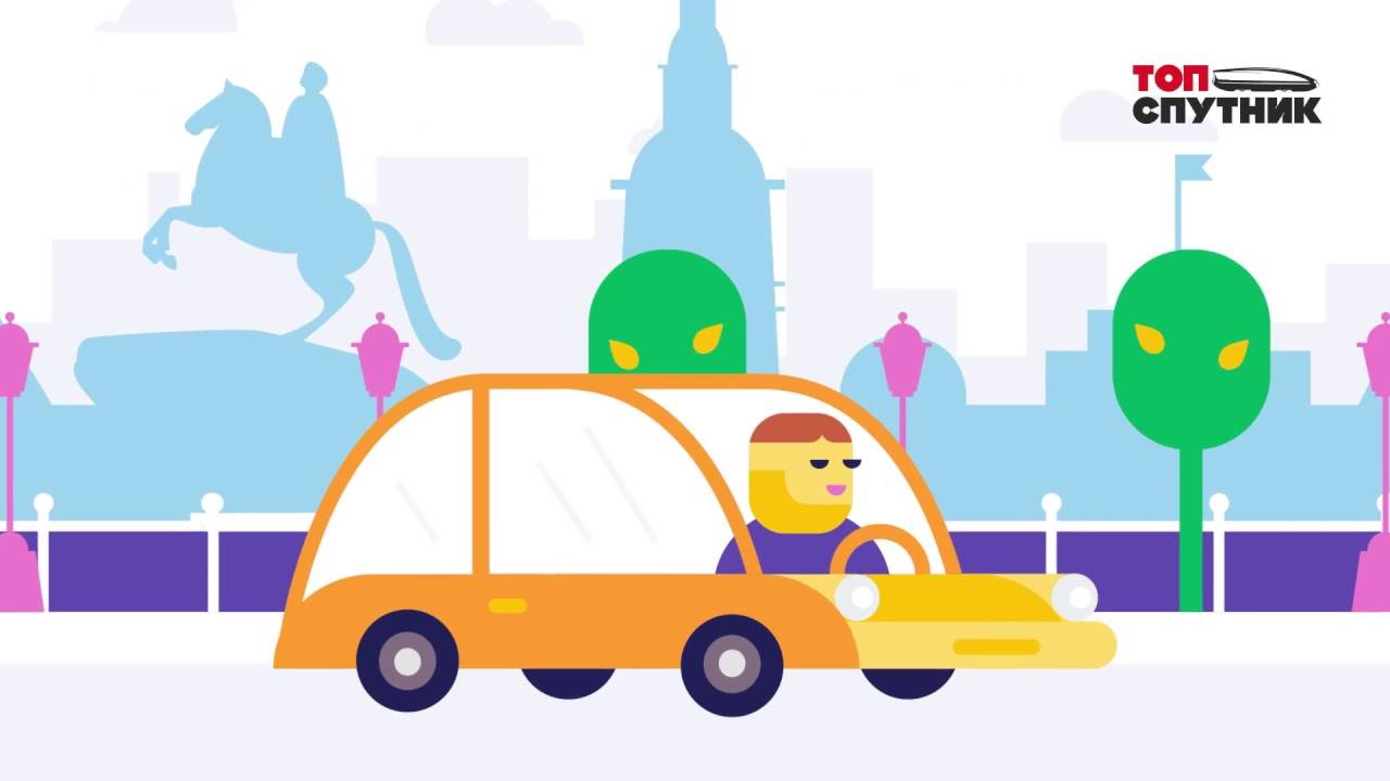 Анимированный ролик | Проморолик 2D | TOP Sputnik | Animation Dmitriy ...