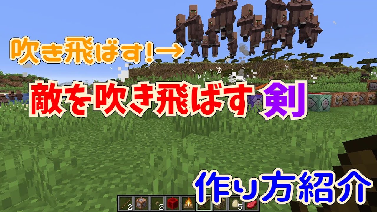 マイクラ 敵を味方にするコマンド マイクラコマンドモブを仲間にする方法 Gjrusy