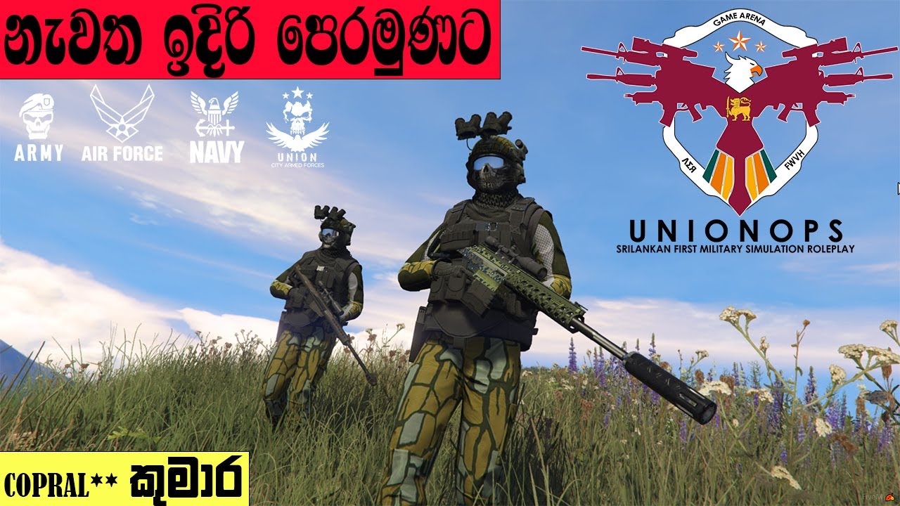 කුමාර වෙනස් වෙලා ! ආයෙ ඩියුටි ඇවිල්ලා - UNION OPS Military RP DAY 23 ...
