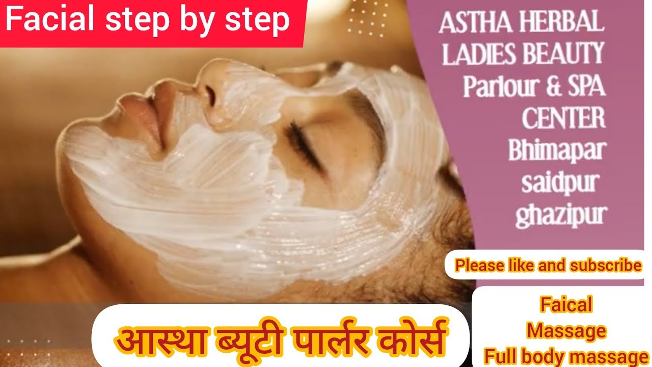 HOW TO DO FACIAL STEP BY STEP ! MASSAGE STEPS ! FACIAL STEPS ! FULL ...