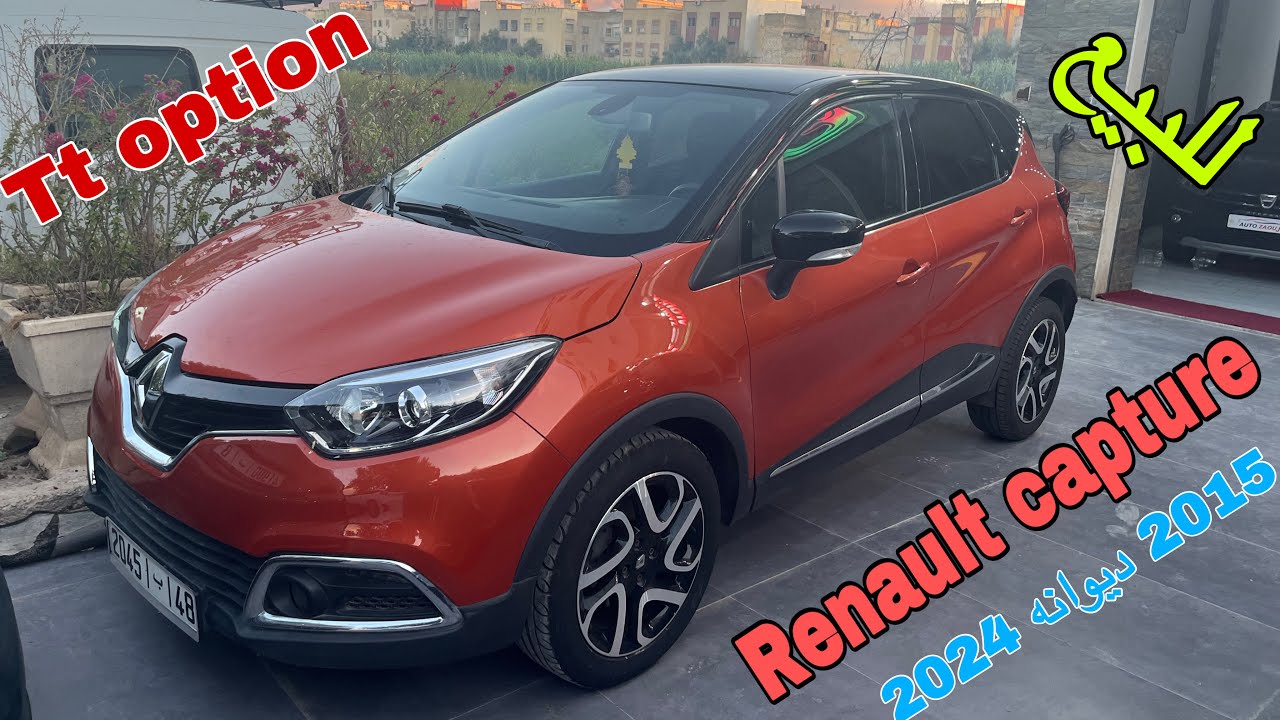 عرض خاص renault capture 2015 diwana 2024 بثمن مغري - YouTube