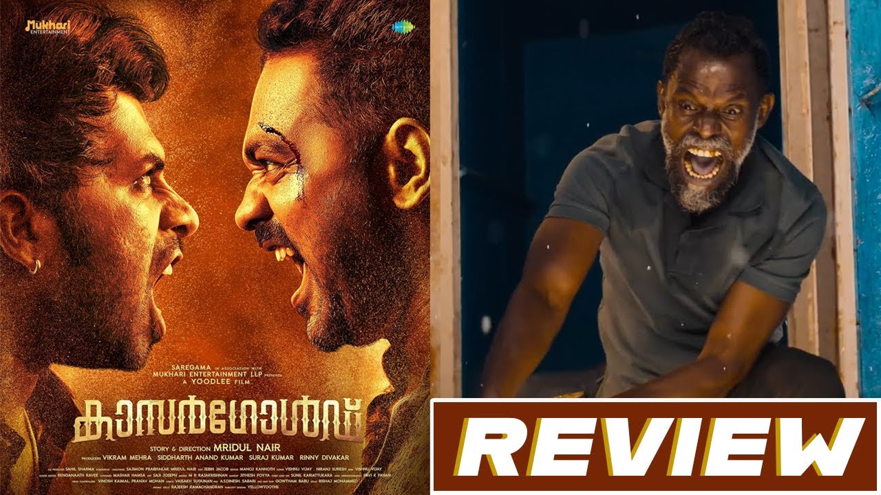 Kasargold Movie Review | Asif Ali | Sunny Wayne | Vinayakan | Mridul ...