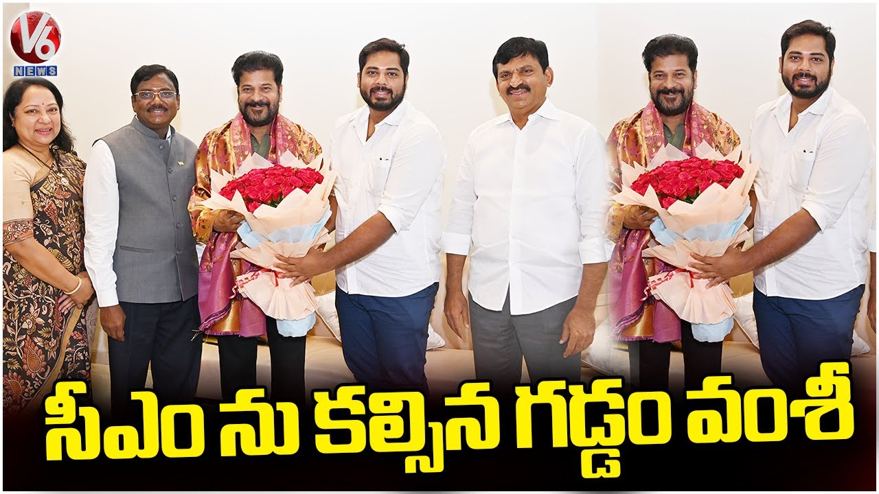 MLA Vivek Venkataswamy and Gaddam Vamsi Krishna Meets CM Revanth Reddy ...