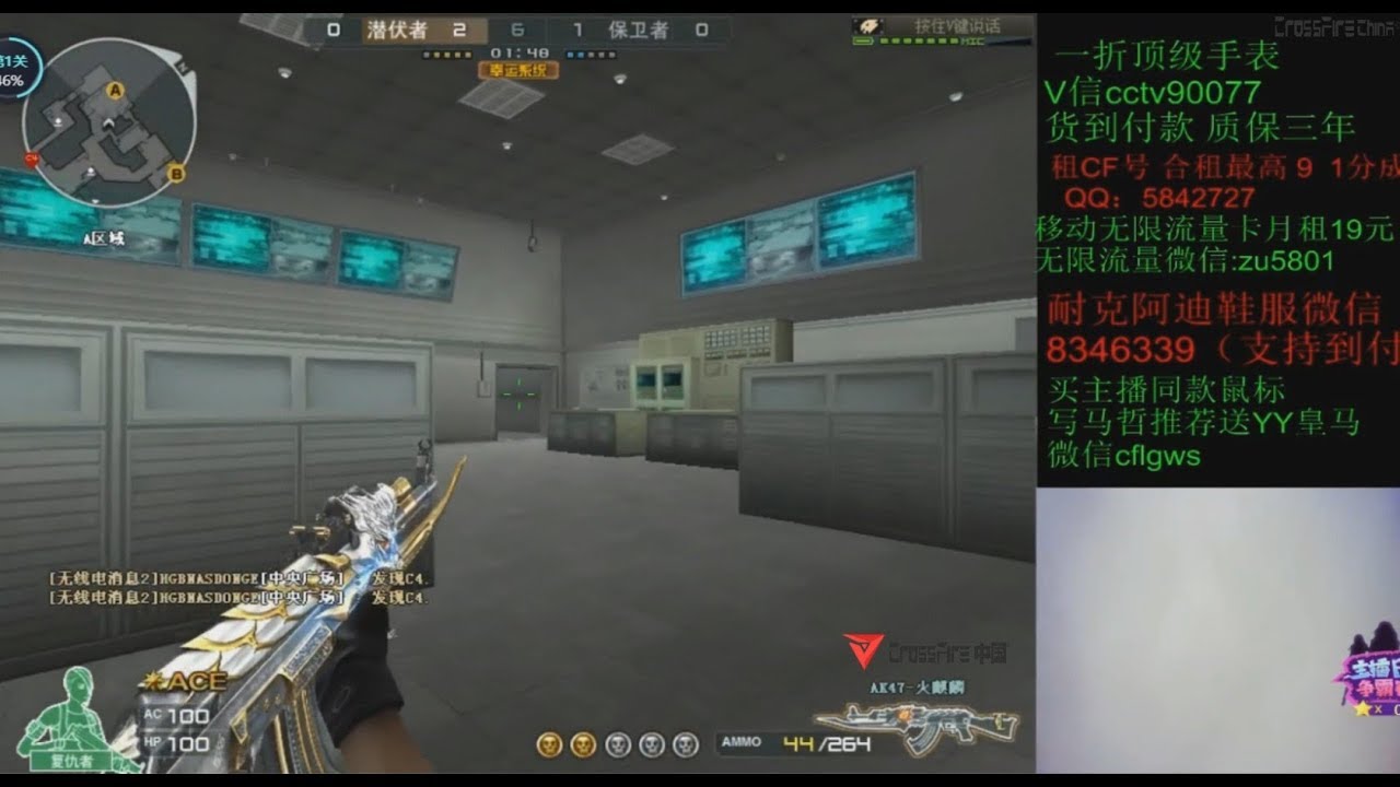 CrossFire || AK47-Beast Compound - SV.MZiN #12 - YouTube