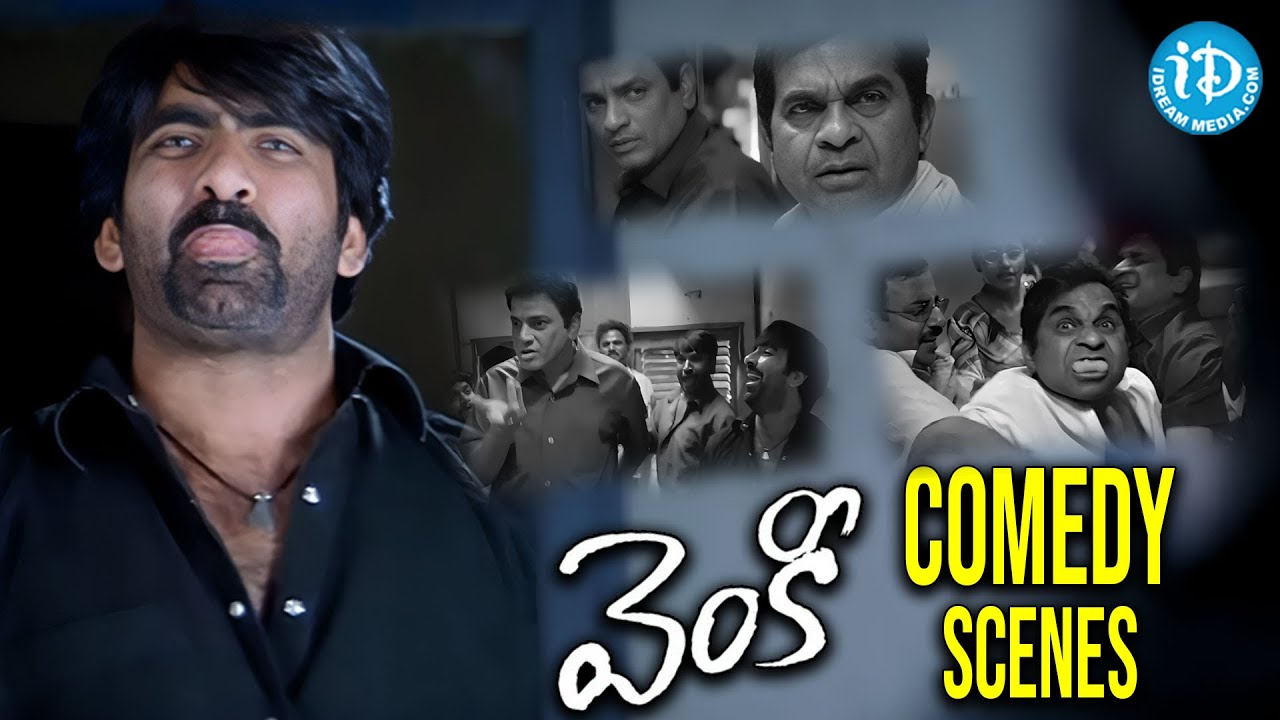Venky Movie Train Comedy Scenes || Ravi Teja And Brahmi Ultimate Comedy ...