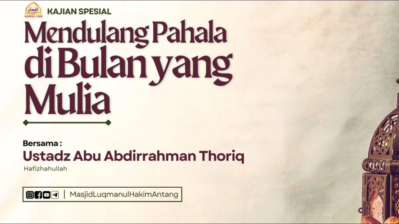 Kajian Spesial | Mendulang Pahala di Bulan yang Mulia - YouTube