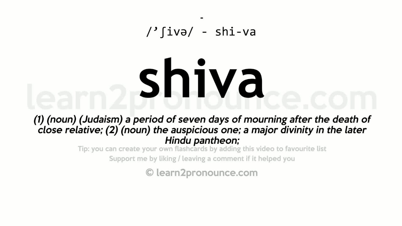 Shiva pronunciation and definition - YouTube