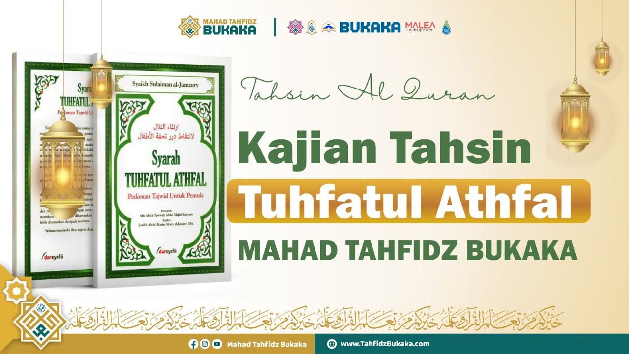 Kajian Tahsin: Kitab Tuhfatul Athfal Bersama Ustadz Tekap - YouTube