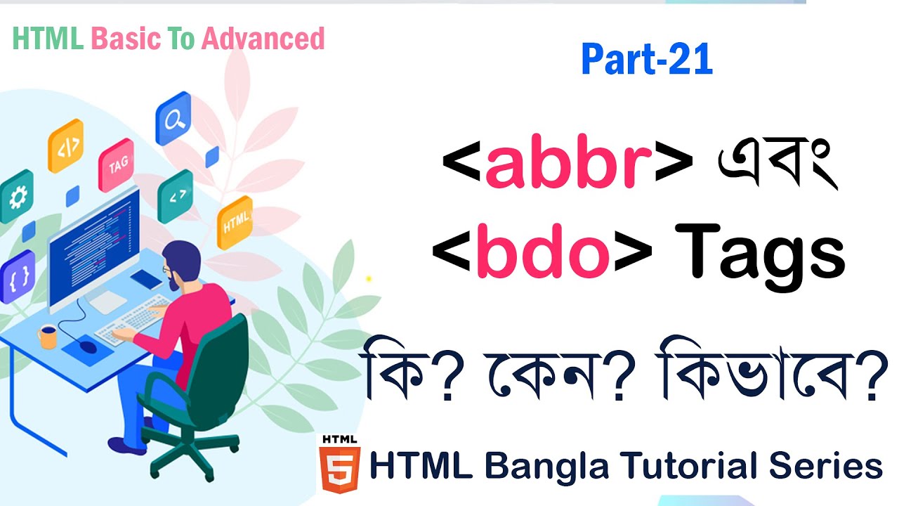 21 Html Abbr Tag And Html Bdo Tag Bangla Tutorial Html Tutorial For Beginners Abbrtag