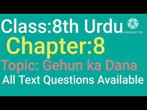 Class 8th Chapter 8 Topic Gehun ka Dana All text Questions Available ...