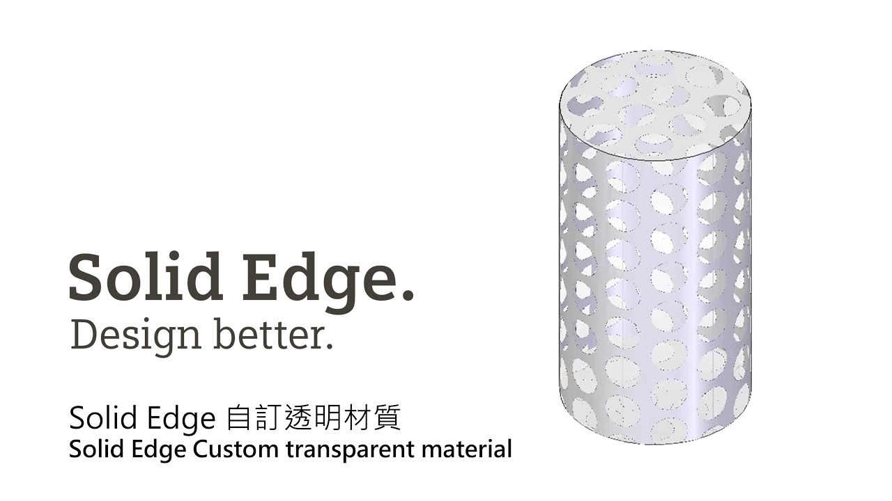 Solid Edge 自訂透明材質 / Solid Edge Custom transparent material - YouTube